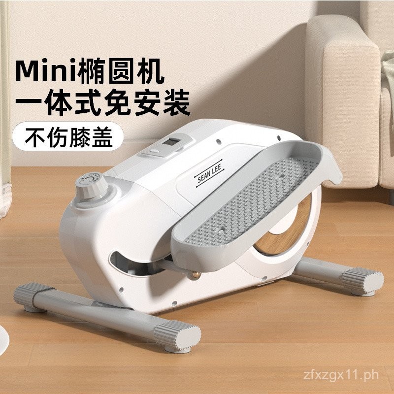 Mini Elliptical Machine Home Exercise Fitness Equipment Small Silent ...