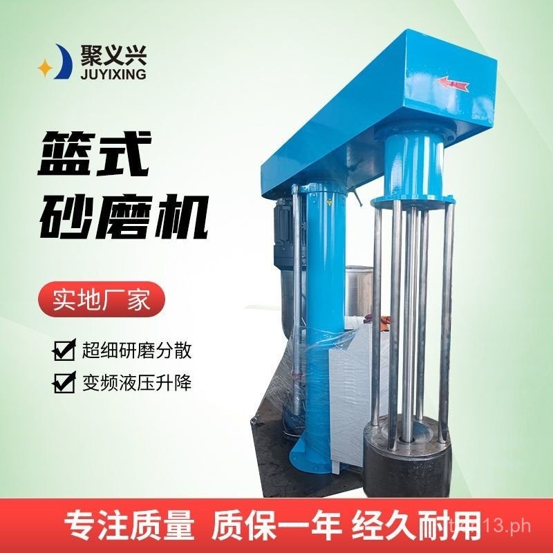 Basket-Type Sand Mill Emulsion Dispersion Homogenizer Laboratory ...