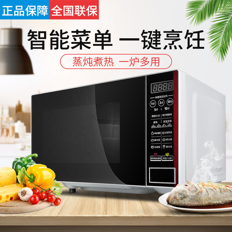 Midea Microwave Oven Home20L Smart Large Tablet Smart Sterilization ...