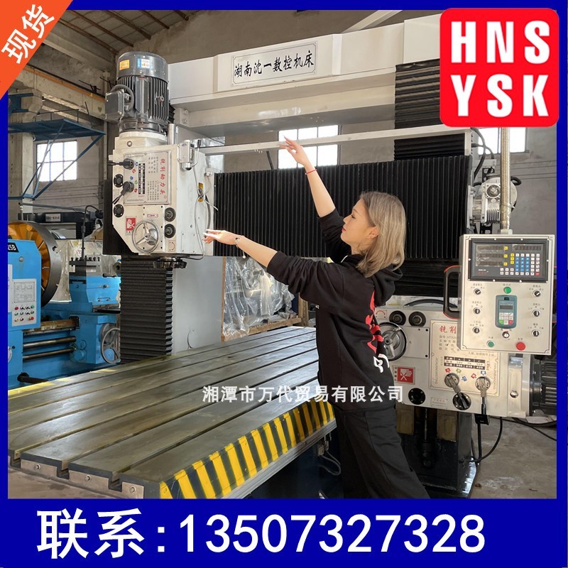 Factory in stock XT2021A Fully Automatic CNC Drilling Machine 2.2M ...
