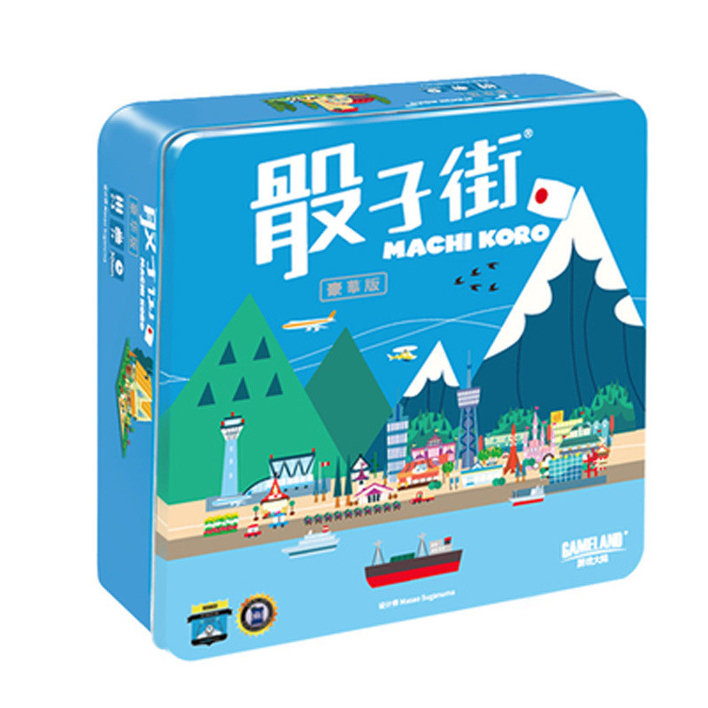 Toy Dice Street Machi Koro Chinese Monopoly Parent-Child Family ...
