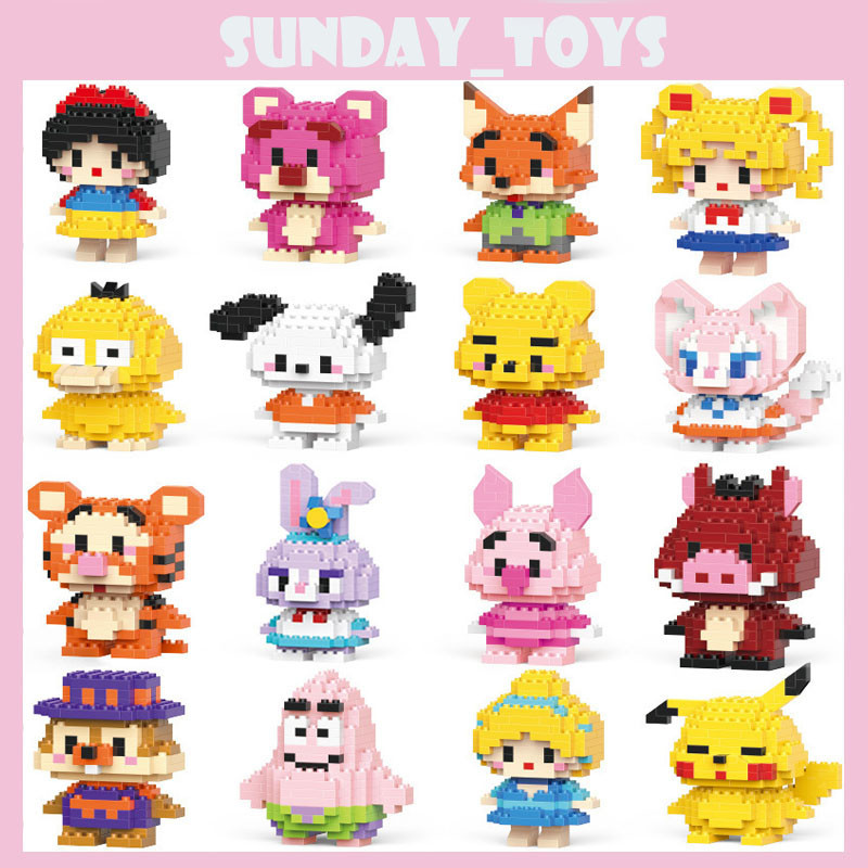 Micro particle building blocks cartoon small building blocks star Dai ...
