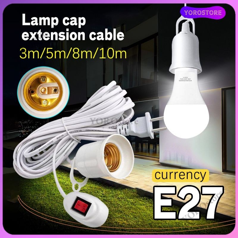 5M E27 LED Light Bulb Extension Socket Extension Cord Omni Extension ...