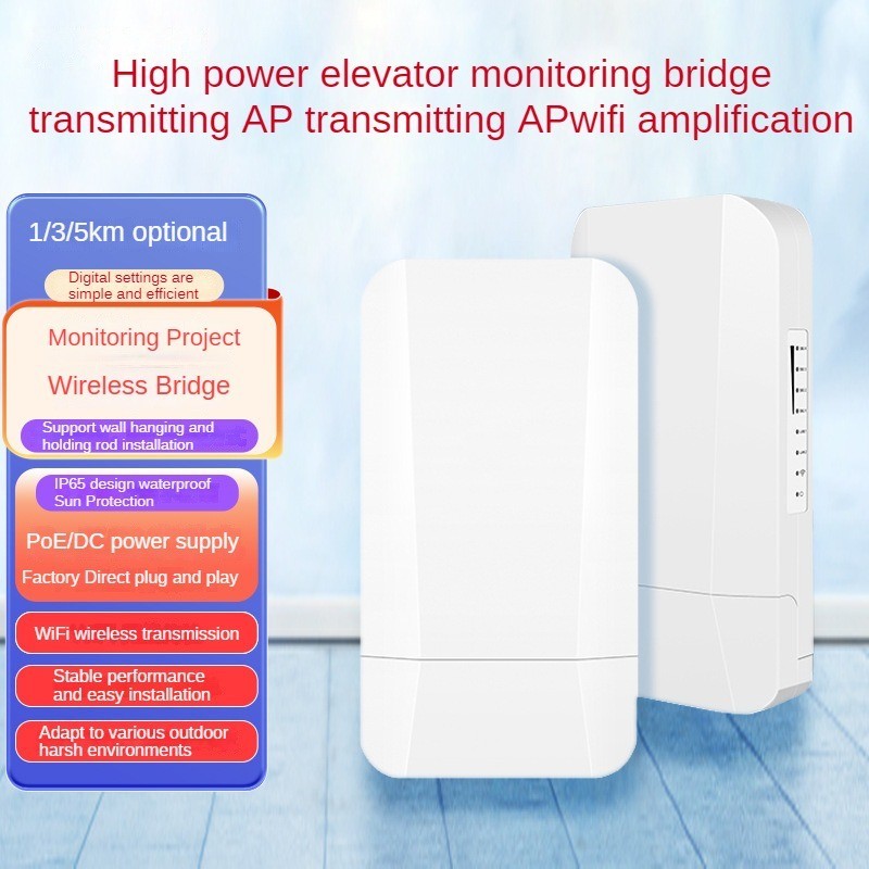 Wireless Net Bridge Outdoor 5 Kilometers 900M High Power Elevator ...