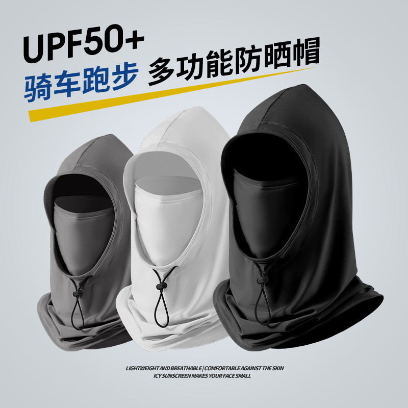 Sunscreen Face Mask Men Full Face Head Cover Neck Protection Detachable ...