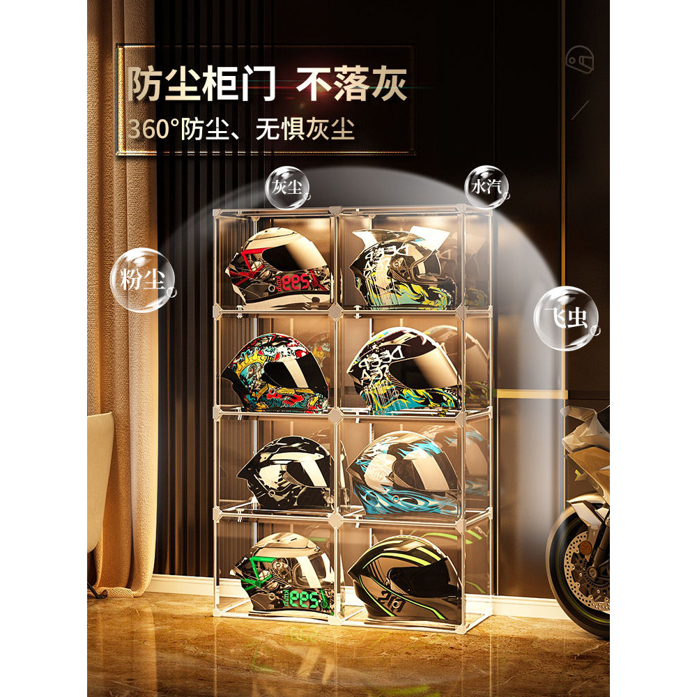 Helmet Storage Rack Motorcycle Hat Cabinet Home Placement Rack Display ...