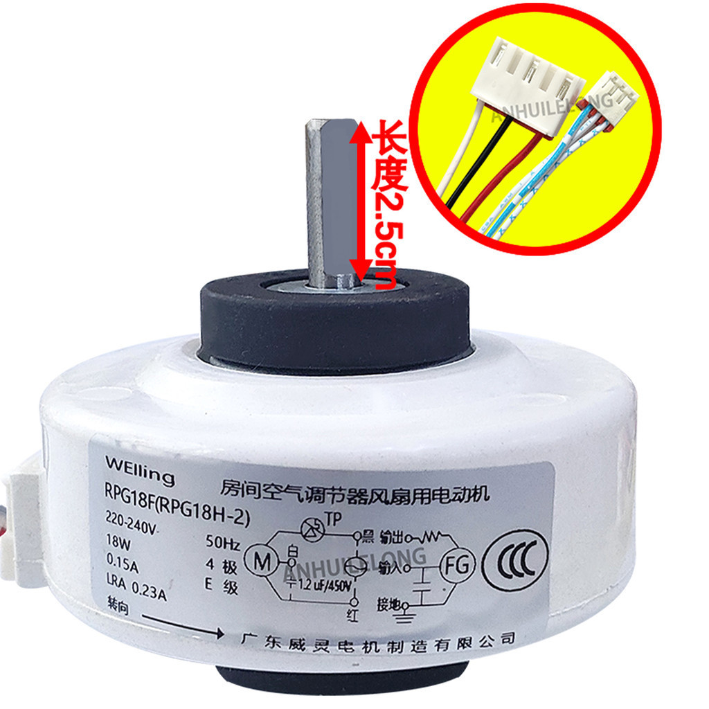 Brand New Beautiful Air Conditioning Indoor Unit PG Motor Plastic ...