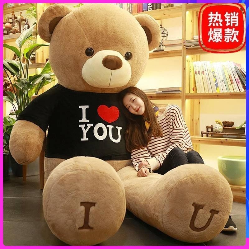 (Ready Stock)180/200cm human size teddy bear Oversized sweatshirt human ...