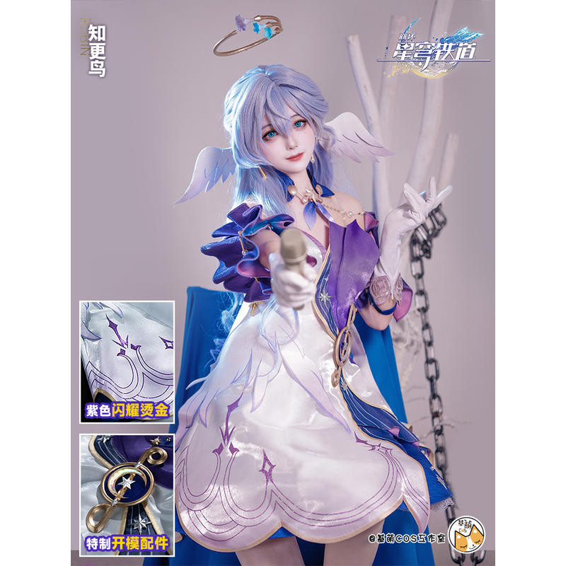 Jimeng Honkai: Star Rail Robin cosplay costume female cos game | Shopee ...