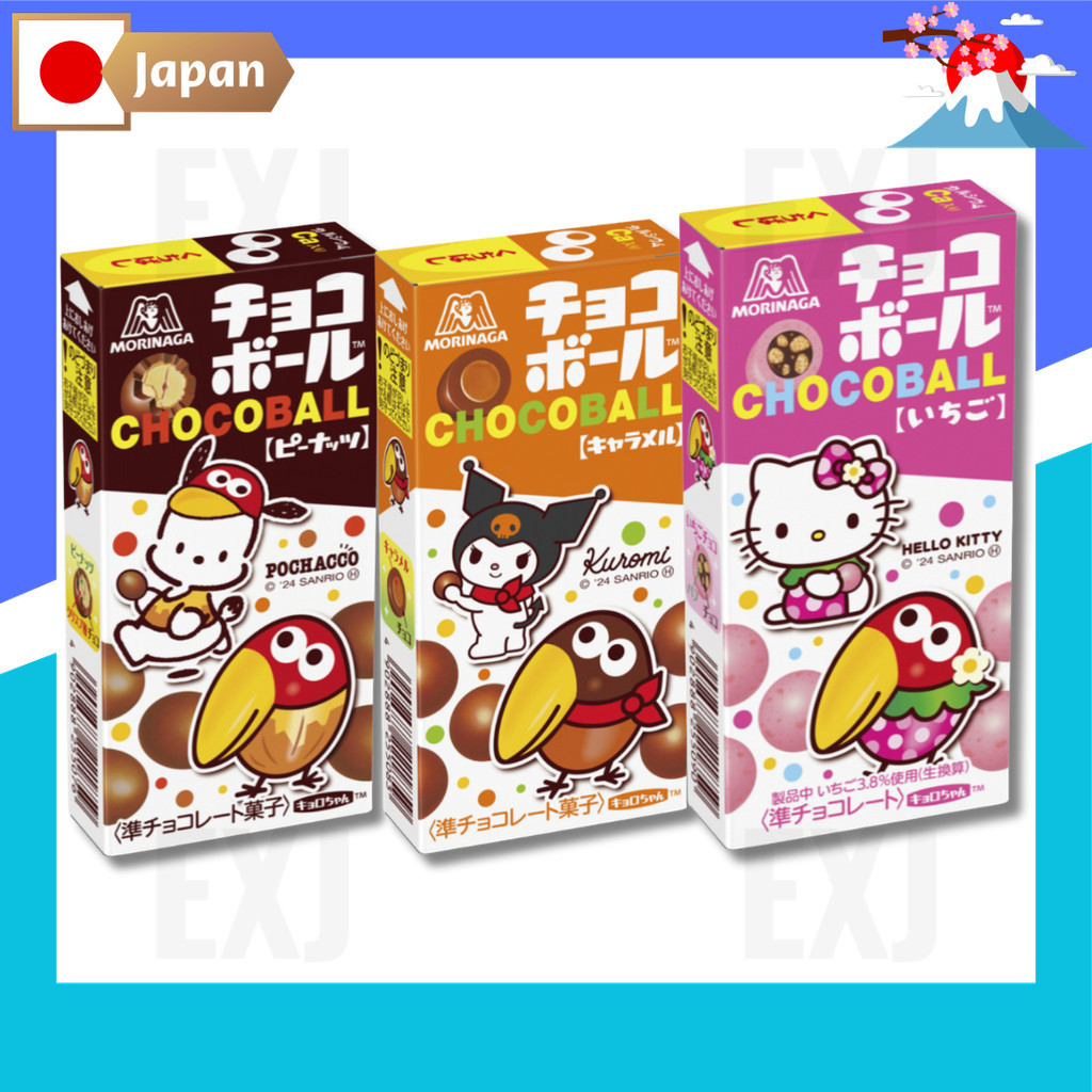 choco ball chocoball MORINAGA chocolate CHOCO BALL/Peanuts/Caramel ...
