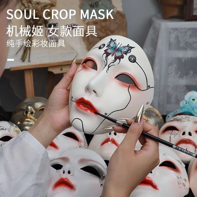 Youling Full Face Everything Mask Ancient Costume Antique cos Mask ...