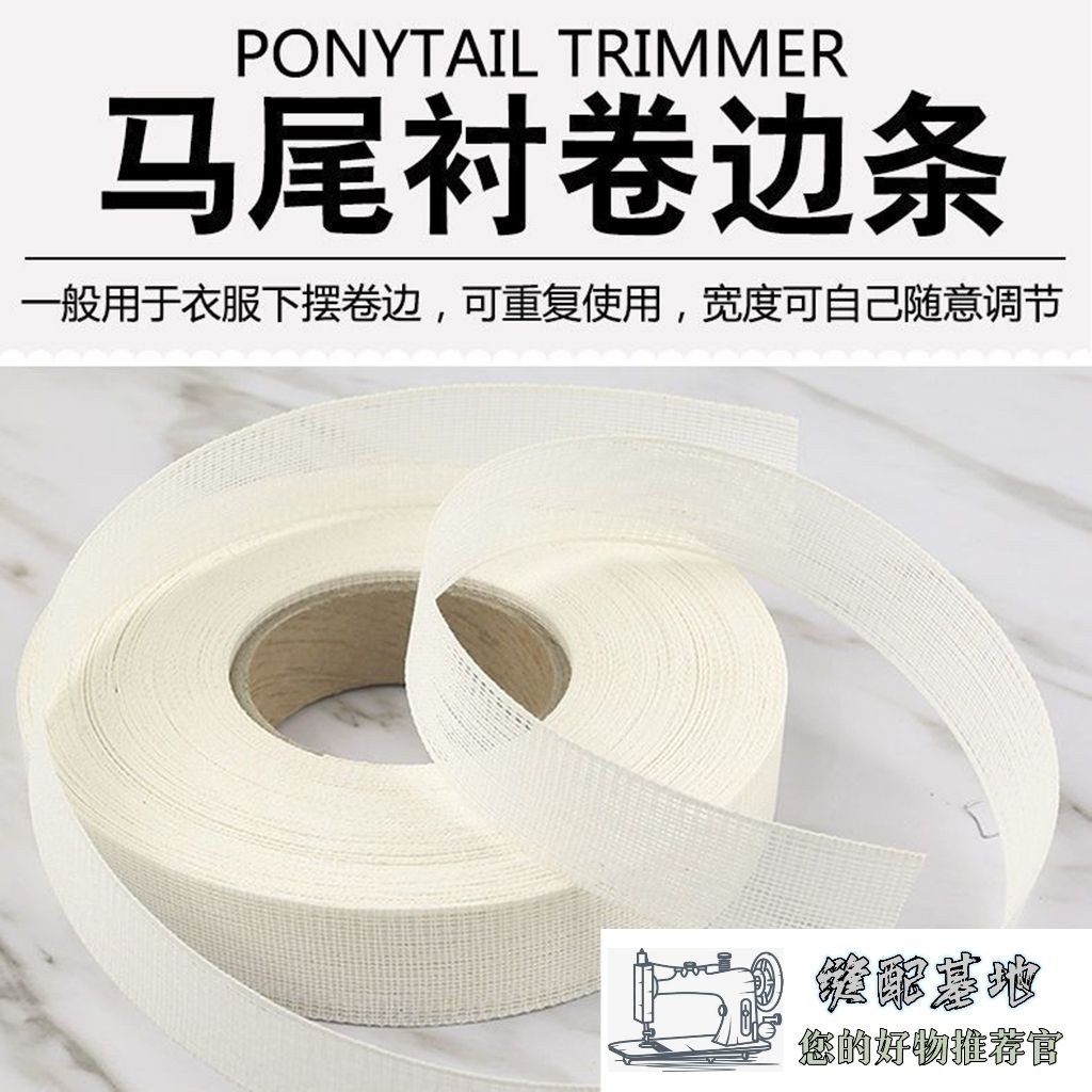 Yixi Fishbone Curling Lining Curling Edge Handy Tool Clothing ...