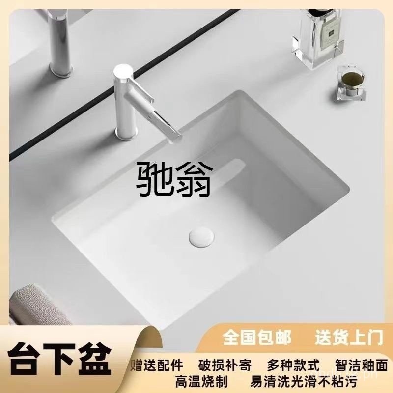 ljh Household Undercounter Basin Wash Basin Face Basin Embedded ...