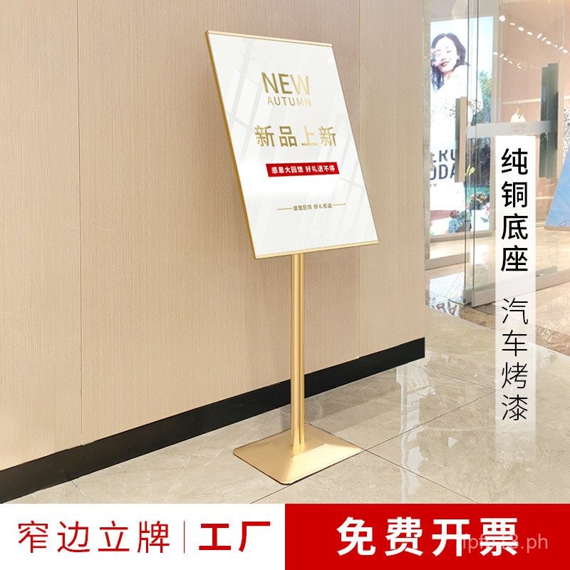 Floor-standing Mall Display Stand Vertical Poster Stand Gold Narrow ...