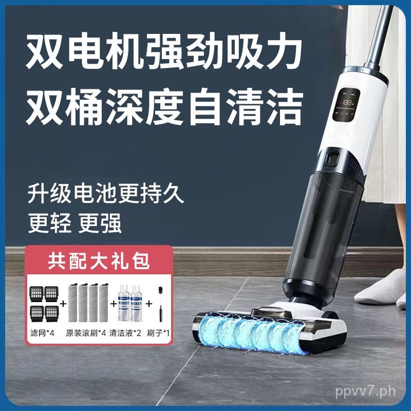 German Floor Washer Vacuum Mop Combo Machine Floor Cleaning Sweeping ...