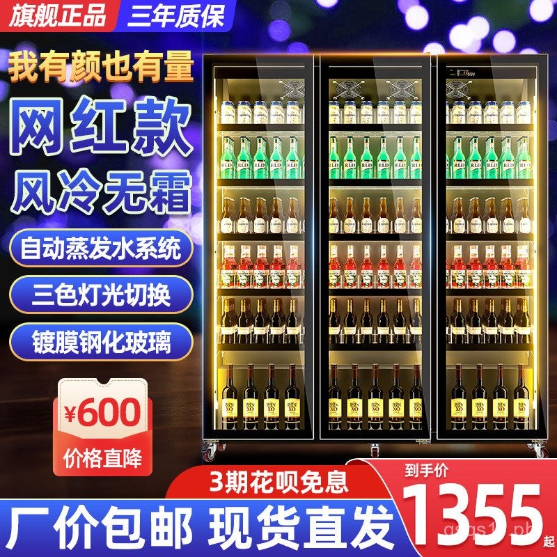 Xin Freezer Beer Cabinet Bar Refrigerated Display Cabinet Commercial ...