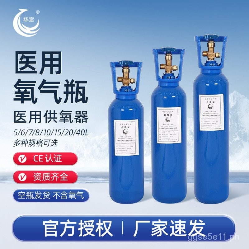 Huaying Oxygen Cylinder Household Portable Oxygen Carrier Medical Small ...