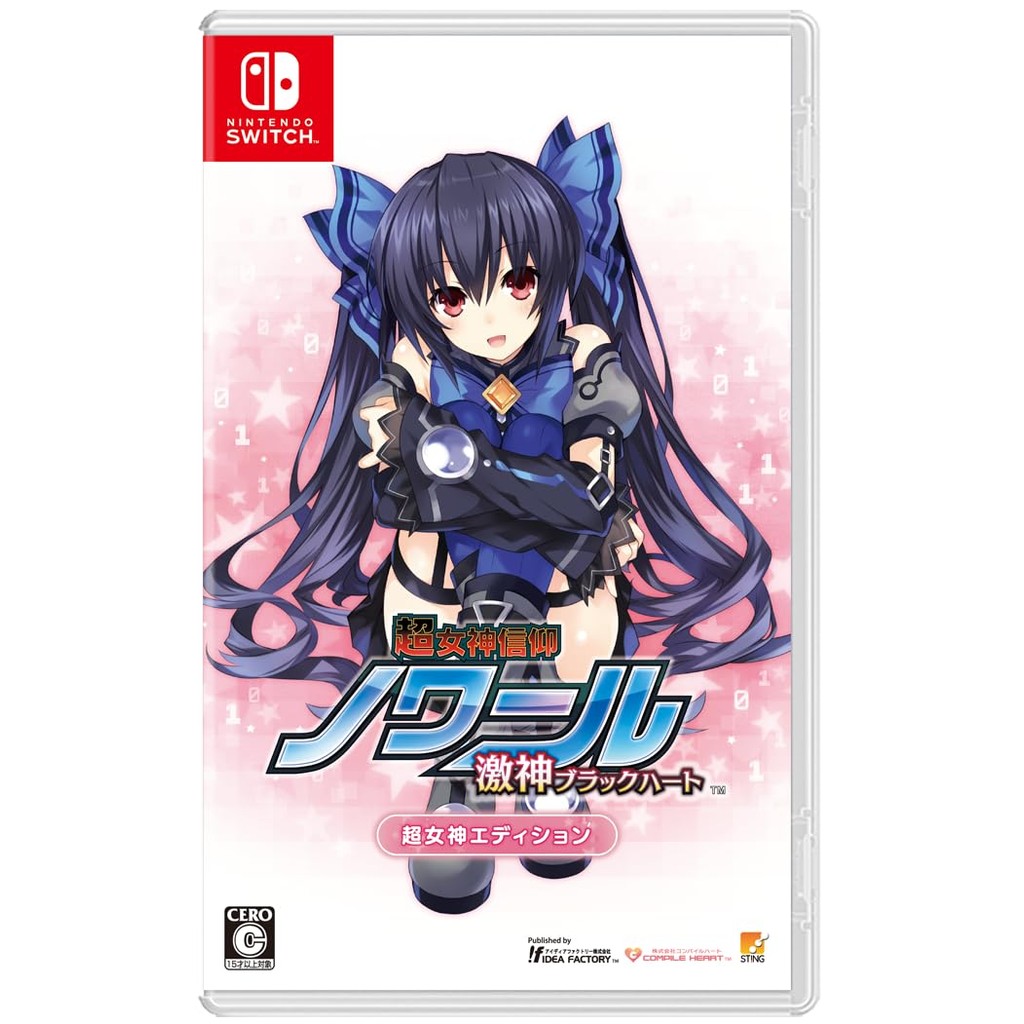 Super Goddess Faith Noir Gekijin Black Heart Super Goddess Edition ...