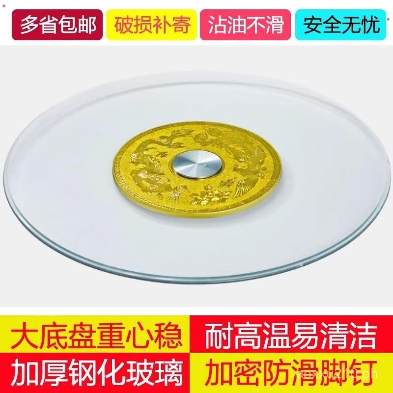 Dining Table Turntable Tempered Glass Turntable Large Round Table Glass ...