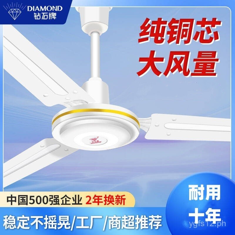Diamond Brand Ceiling Fan with Iron Blades for Home Use56Ceiling Fan ...