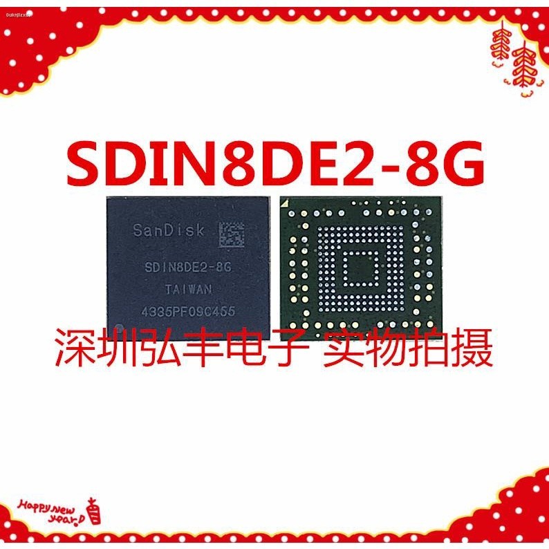 SanDisk EMMC G font library SDIN DE G SDIN DE G SanDisk emmc ball G mem ...