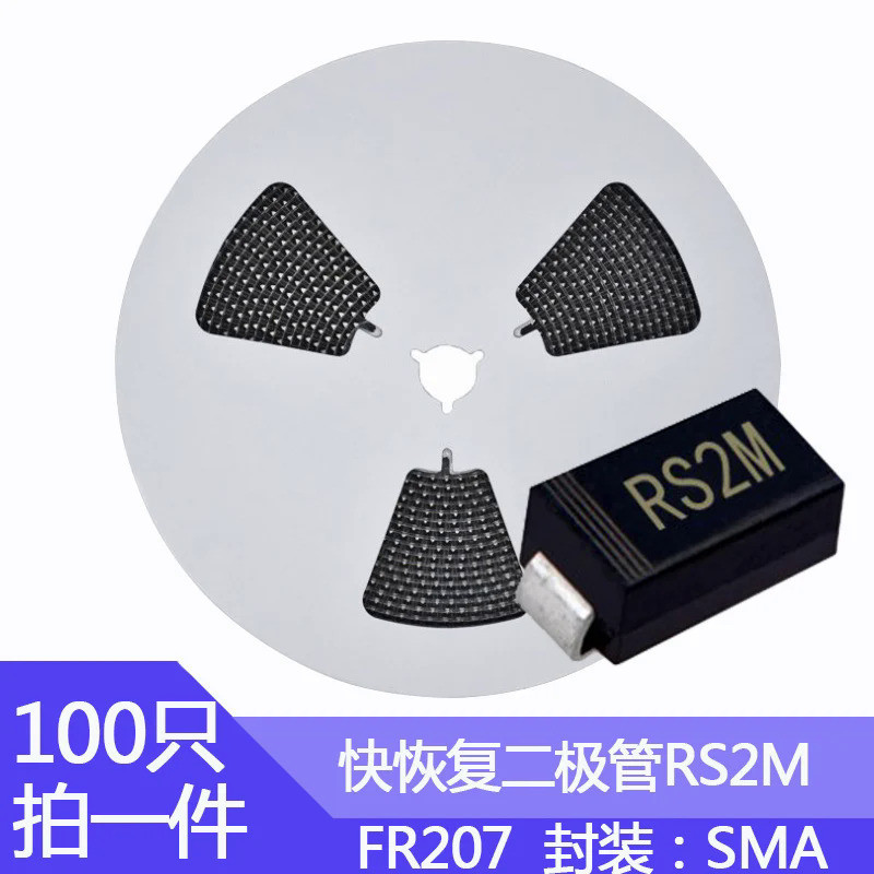 100pcs RS2M SMD Diode SMA Package DO214AC Fast Recovery Diode Patch ...