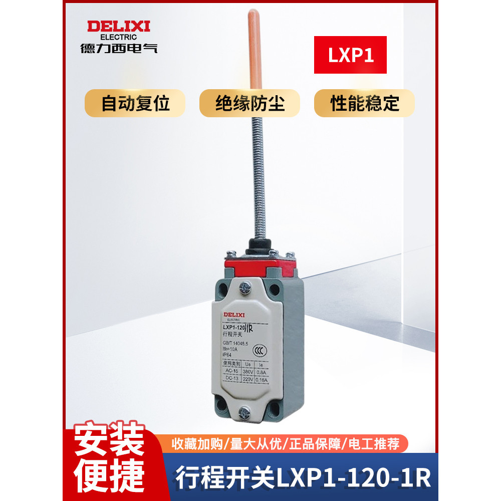 Delixi 3SE3 Stroke Switch LXP1-120-1R Universal Automatic Reset Limit ...