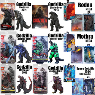 Godzilla Action Figure Shin Godzilla Atomic Blast Reactor glow Movie ...