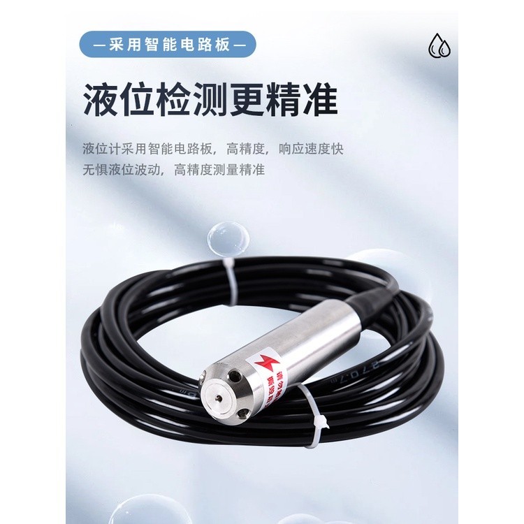 CODInput liquid level transmitter liquid level sensor controller static pressure liquid level ...