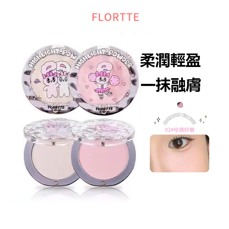 Natural Pink New Arrival FLORTTE EstherBunny Monochrome Highlighting ...