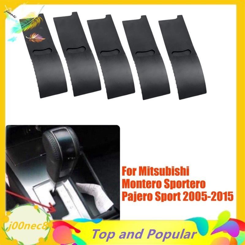 [j00] 5Pcs 2420A043 A/T Shifter Slider Gear Knob Dust Cover Accessories ...