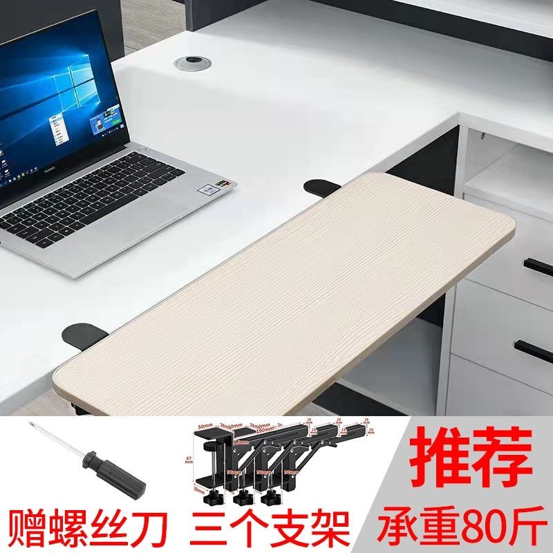 Yixi Desktop Extension Board Extension Extension Extension Hand Support ...
