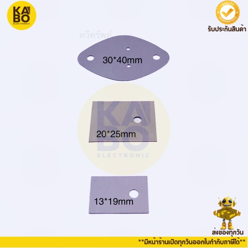 Rubber Mica Pads Insulating Sheets Icing (Pack Of 100 Sheets) | Shopee ...