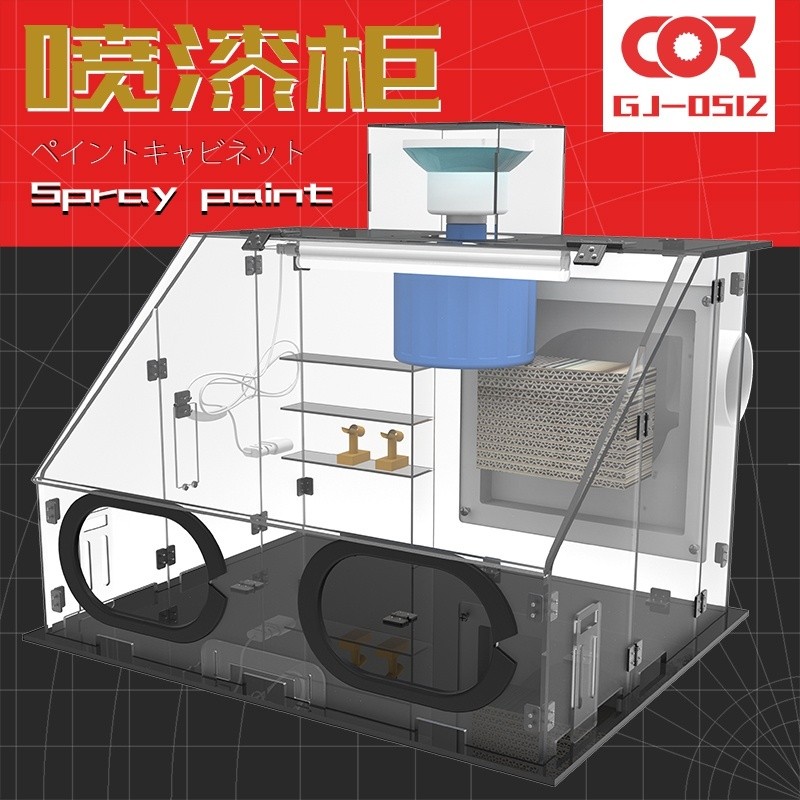 Spray Paint Box Gundam Model Handmade Coloring Workbench Sealed Baking ...