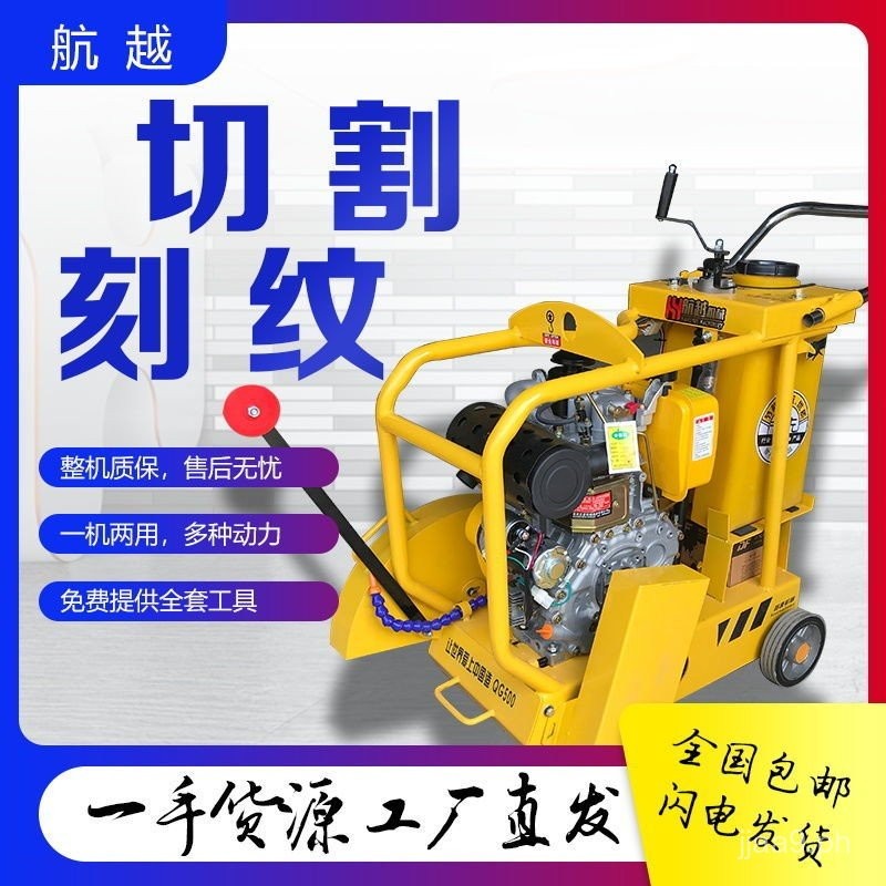 Road Cutting Machine Diesel Gasoline Cement Grooving Machine Pavement ...