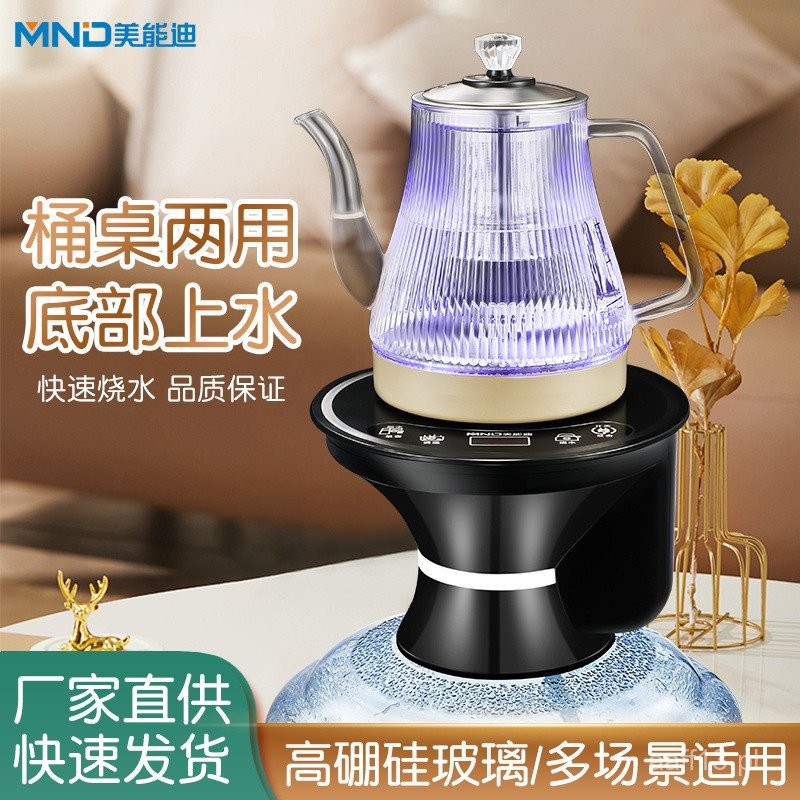 Fully Automatic Water Filling Kettle with Bottled Water Pump and ...