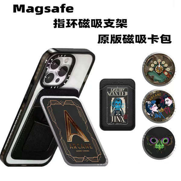 card holder magsafe wallet League of Legends Battle of Legends Magsafe ...