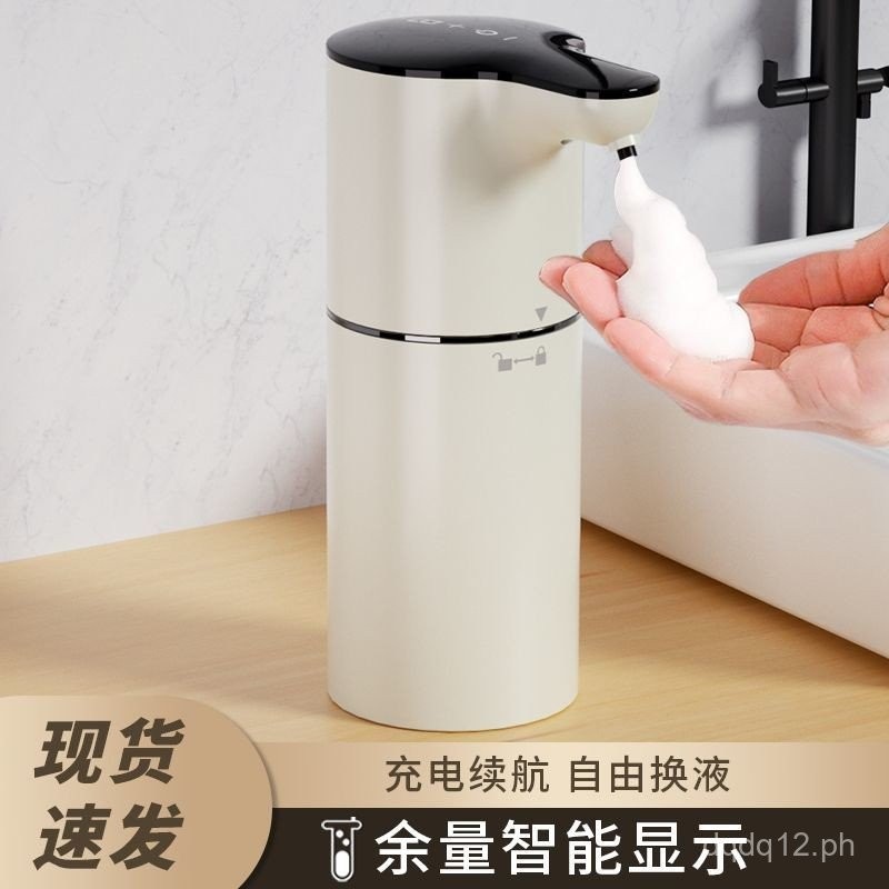 Automatic Hand Washing Machine Foam Smart Household Kitchen Induction ...