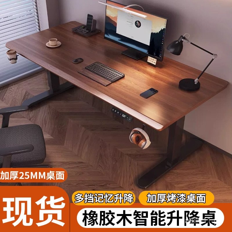 Smart Solid Wood Computer Desk Electric Height Adjustable Desk Desktop ...