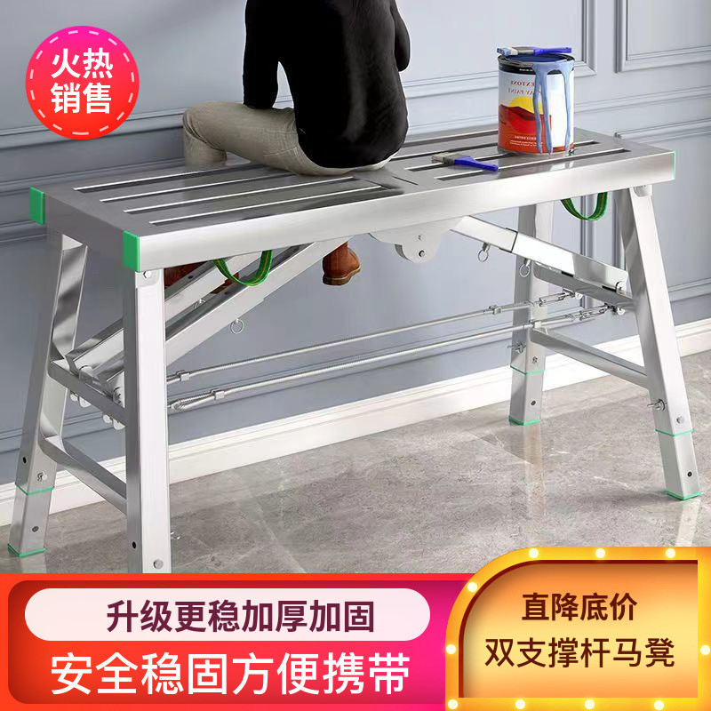 Reinforced Folding Stool Adjustable Thickened Renovation Stool Double ...