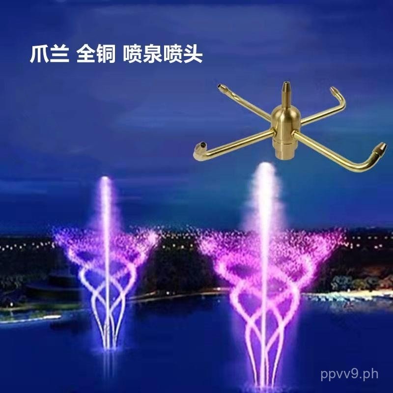 All Copper Rotating Fountain Nozzle Automatic Rotating Garden Pool ...