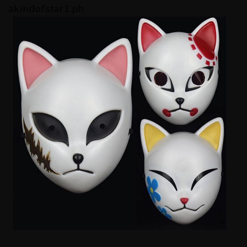 { OD } Japanese Anime Demon Slayer Cosplay Mask Rabbit True Rice Half ...