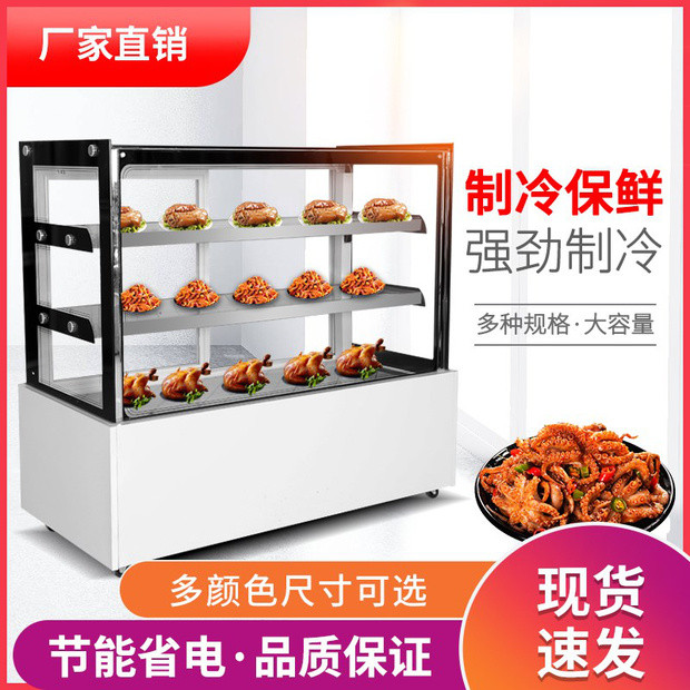 Cold Dish Display Cabinet Refrigerated Fresh-Keeping Cabinet Commercial ...