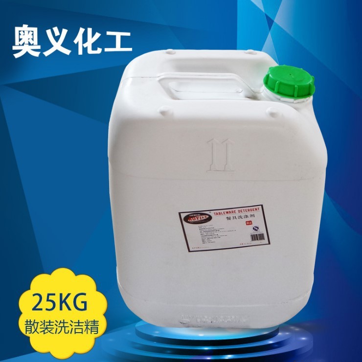 Bulk Large Bucket Dish Soap Restaurant and Canteen Special Dishwashing ...