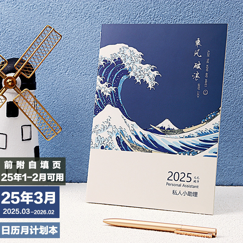 [1858Positive Review]2025Monthly Planner Work Secretary Calendar ...