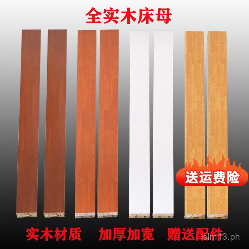 All Solid Wood Bed Frame Bedside Bed Beam Bed Support Beam Pine Wood ...