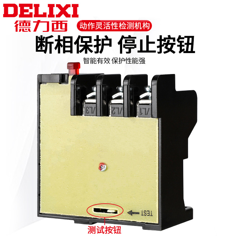 delixi JR36 Thermal Overload Motor Protection Relay JR36-20/63/160 0.6A ...