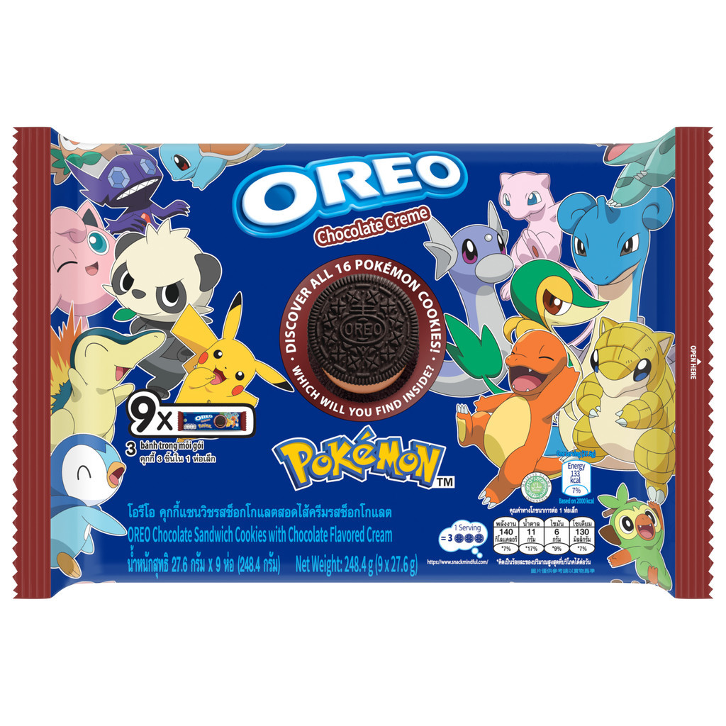 Oreo x Pokemon Special Edition Pikachu | Oreo Chocolate Creme | Oreo ...
