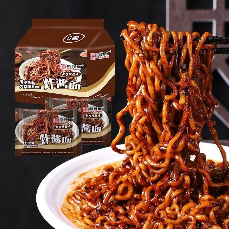 ZEJUN Authentic same bowl of Fu fried noodles, salted egg yolk noodles ...