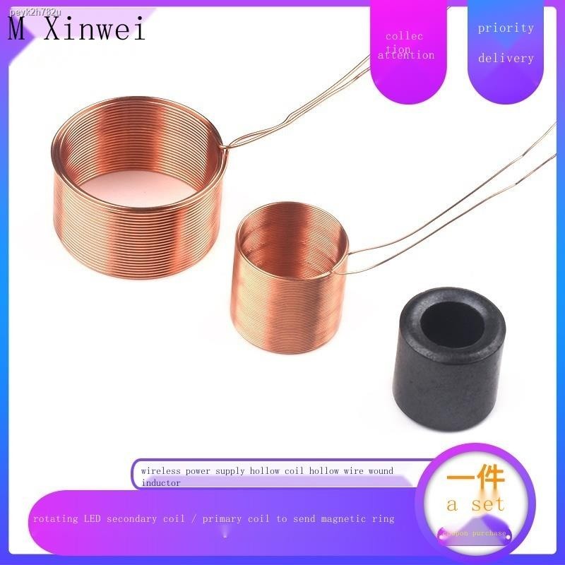 Rotating LED secondary coil wireless power supply primary coil air-core ...